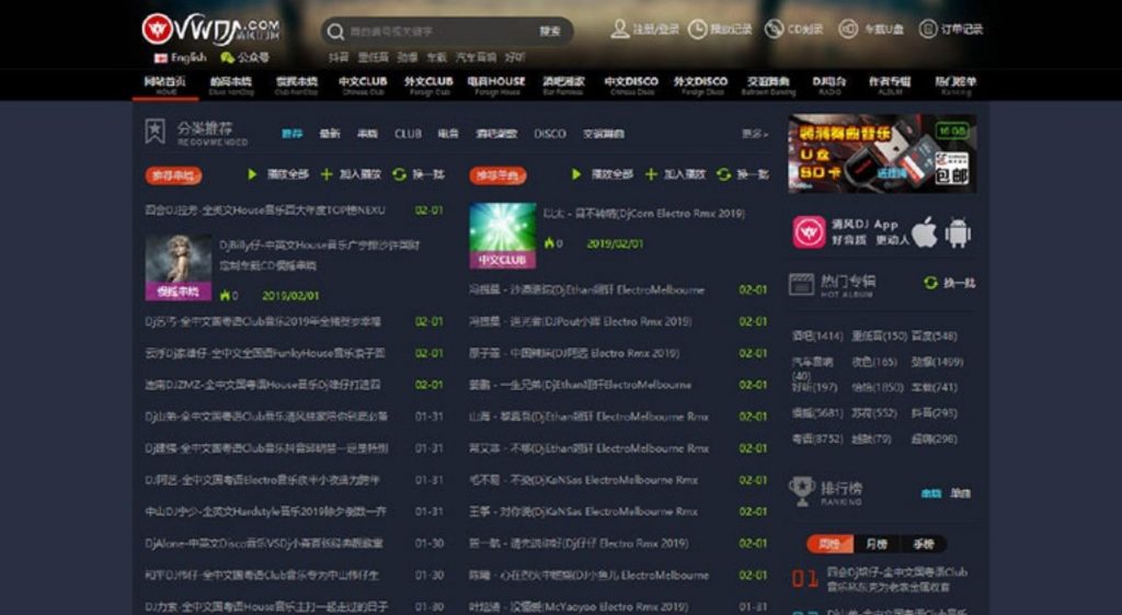 程氏音乐网站Cscms v4.1正式版：多语言支持与模块化管理-CSDN博客